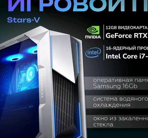 I7-13700 3060 12gb Новый игровой пк