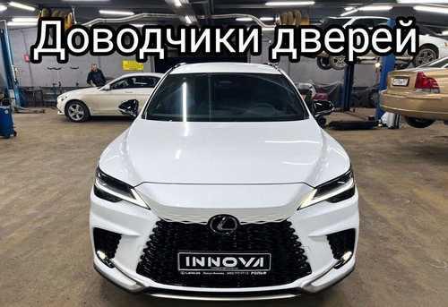 Доводчики дверей на Lexus RX 5 поколение