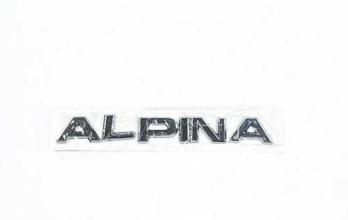 Надпись "Alpina" на багажник BMW Alpina хром