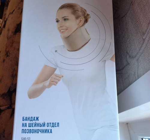 Воротник медицинский на шею