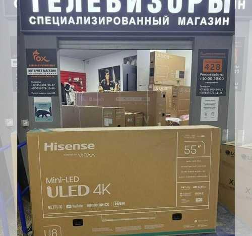 Телевизор Hisense 55U8KQ