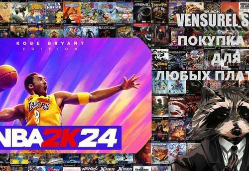 NBA 24 : (PC/PS/Xbox)