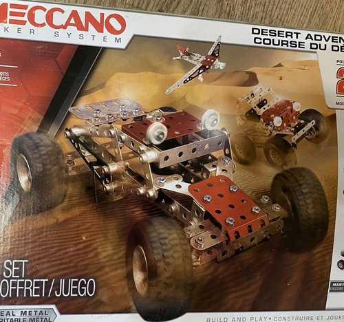 Металлический конструктор Meccano машины