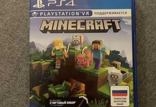 Minecraft ps4&ps5