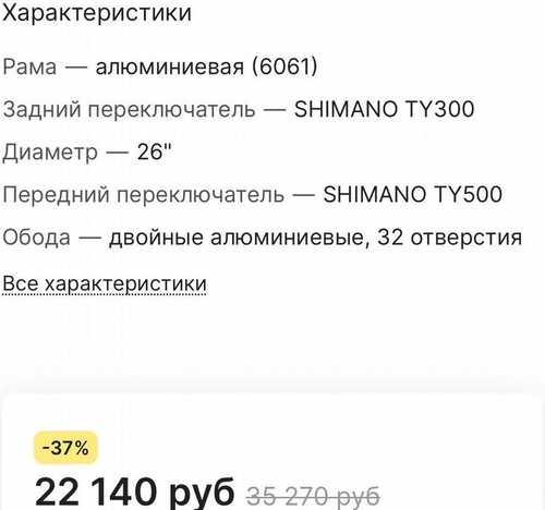 Велосипед horst Genesis 26 2022