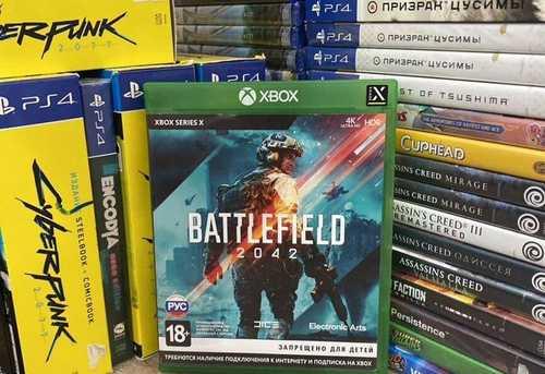 Battlefield 2042 Xbox Series X б/у
