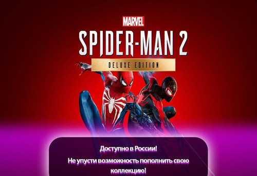 Spider Man 2 Deluxe Edition для PS5