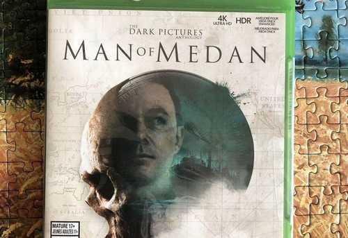 Man of Medan xbox