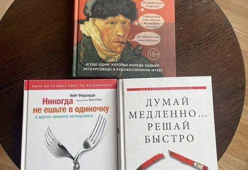 Книги новые научпоп