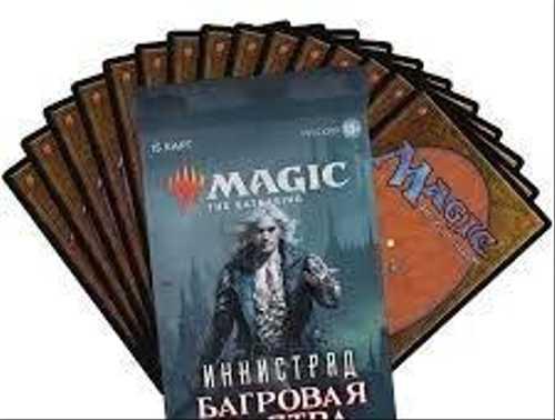 Мтг бустер/ Magic the gathering/ mtg