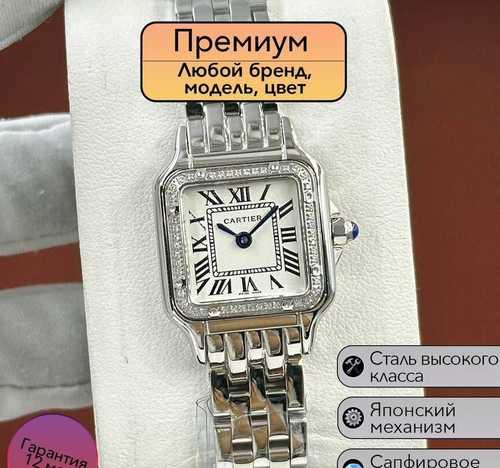 Премиальные женские часы Cartier Panthere