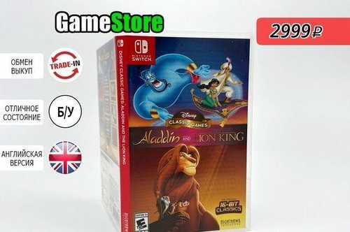 Б/у Disney Classic Games: Aladdin and The Lion Kin