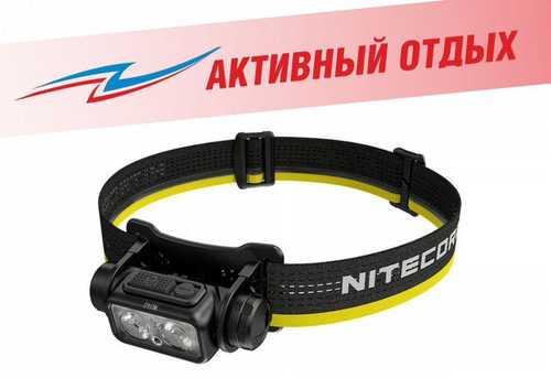 Фонарь налобный nitecore NU40