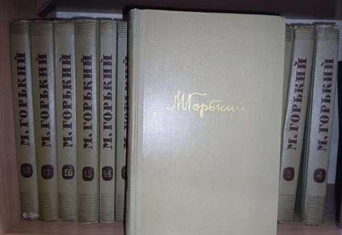 Собрание сочинений Горький
