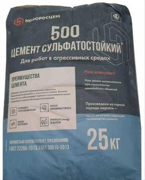 Цемент пц 500 Д20 Новорос фас. (25кг)