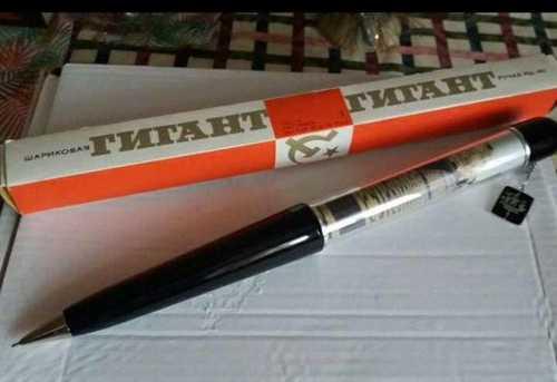 Шариковая ручка гигант СССР