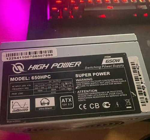 Блок питания 650w high power HPC-650