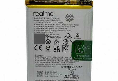 Аккумулятор Realme C30 RMX3581 blp877 оригинал