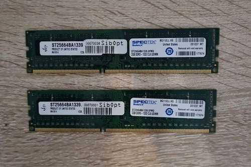 Оперативная память Spectek DDR3 1333 dimm 2Gb