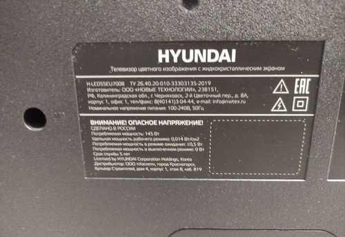 Телевизор Hyundai LED55EU7008