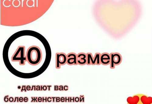 Туфли лодочки 40 размер, цвет:коралл