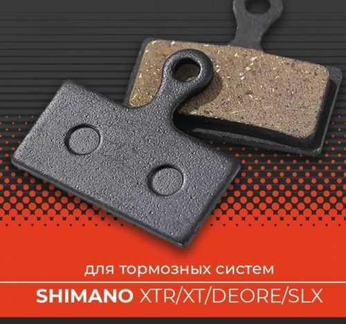 Колодки тормозные органические comiron resin P05/P