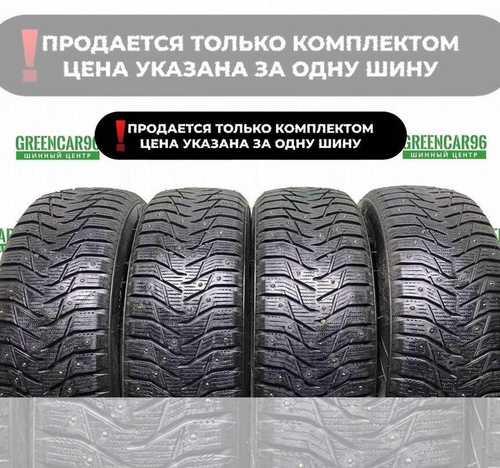 Sailun Ice Blazer WST3 205/60 R16 96T