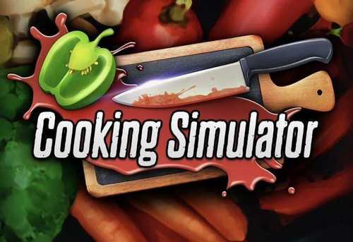 Cooking Simulator PS4