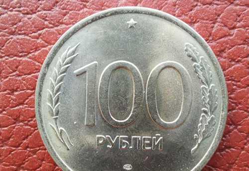 Монеты 1991-1993 годов