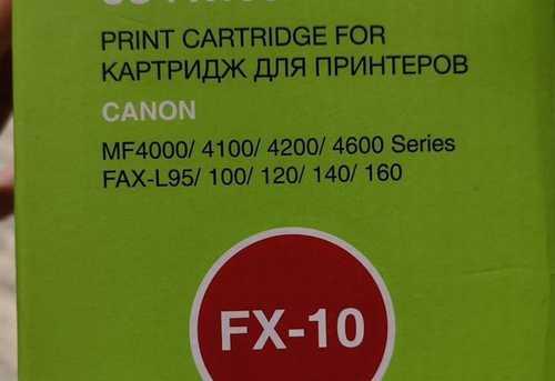 Картридж для принтеров cx-fx10s новый