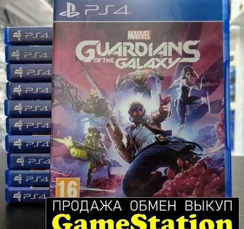 Marvel's Guardians of the Galaxy PS4 Б/У