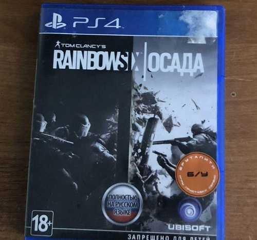 Игровые диски на ps4