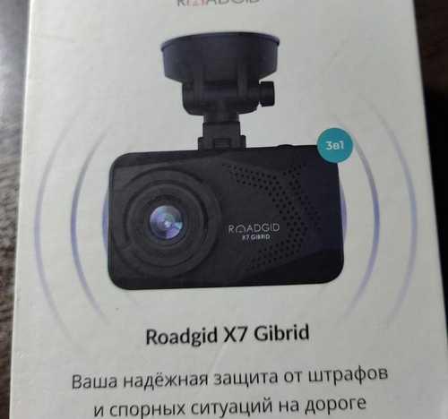 Видеорегистратор Roadgid X7 Gibrid GT