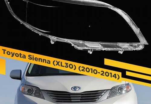 Стекло для фары Toyota Sienna (XL30) (2010-2014) П