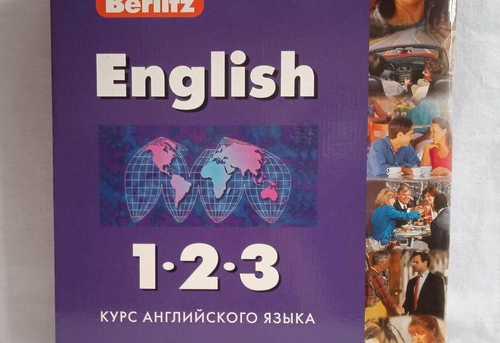 Курс английского языка Berlitz от Ридерз Дайджест