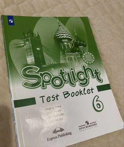 Test booklet listening. Тестовые тетради. Тестовая тетрадь по английскому 6 класс. Spotlight 6 Test booklet. Spotlight 6 Test booklet Audio.