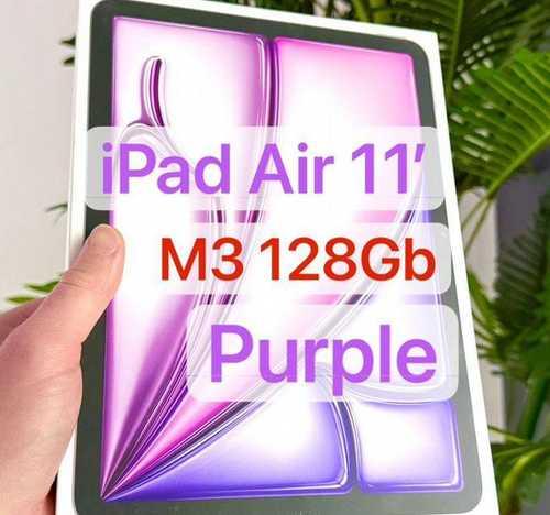 iPad Air 11’ M3 (2025) 128Gb Purple