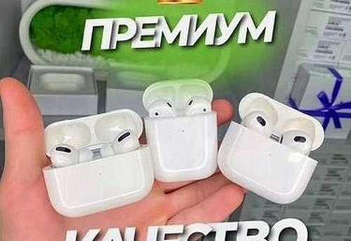 AirPods Pro 2 1:1 (Гарантия)