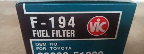 Фильтр топливный VIC F194 Toyota Land Cruiser 200