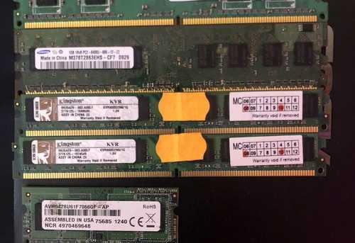 Оперативная память ddr3 ddr2