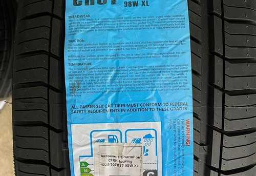 Charmhoo CH01 Touring 225/50 R17 98W