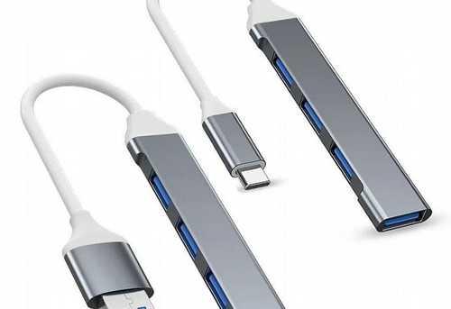 USB 3.0, USB Type C HUB