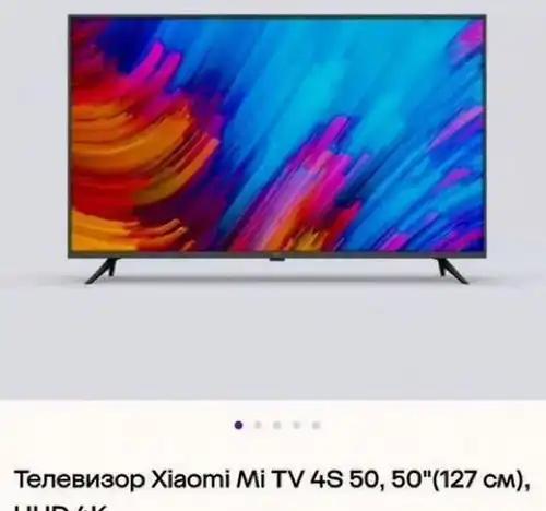 Xiaomi mi tv 4s 50