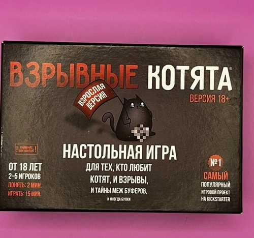 Настольная игра Взрывные котята