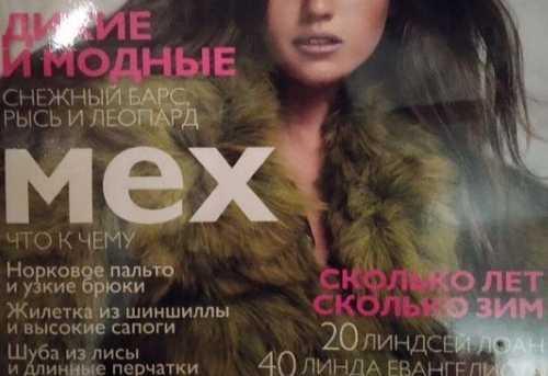 Журнал Vogue Россия - ноябрь 2006
