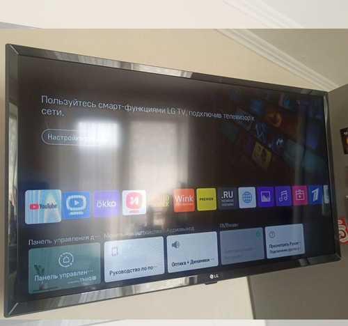 Телевизор LG 32 SMART tv бу