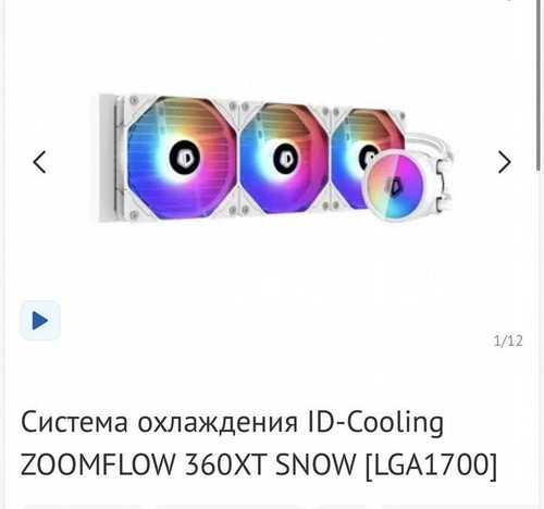 Водяное охлаждение id-cooling zoomflow 360xt snow