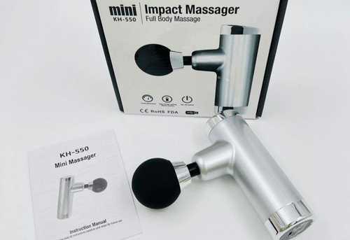 Массажер Impact Massager KH-550