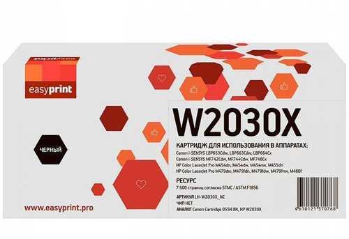 W2030X Картридж EasyPrint LH-W2030X NC для HP CLJ