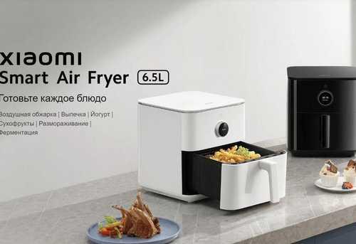 Аэрогриль Xiaomi SMART Air Fryer 6.5 литров